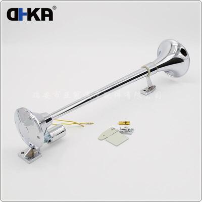 DHKA亚冠-AS037现货640mm单管圆口气喇叭12V/24V电控卡车货车气喇