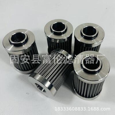 不锈钢液压油过滤器B20.060.L1-P折叠滤芯吸油回油滤清器油除杂质