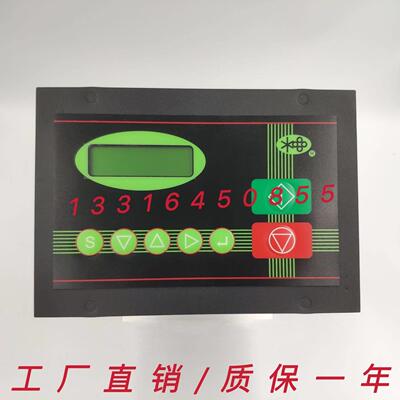 SL寿力空压机控制器88290021-398主机板控制面板显示屏