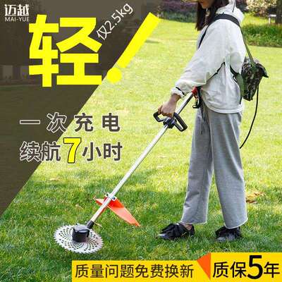 电动割草式机充电CRP小电型家用草农用锂打草机园林坪修剪除草机
