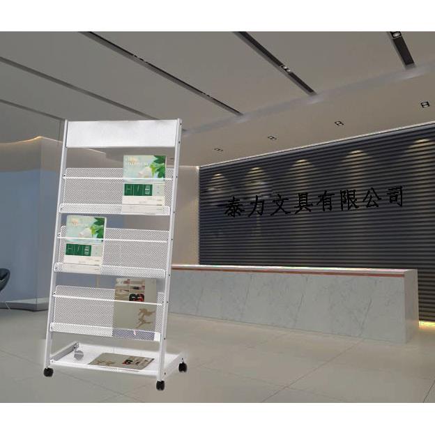 铁质移动书报架落地书架传单架多层杂志报刊展架置物架包邮可定制