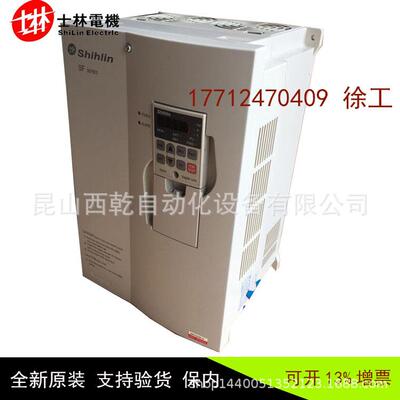 理士林变频器SF3-043-185K/160K-G SF3-043系列 变频器185KW