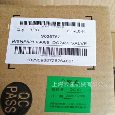 美国阿斯科ASCO脉冲阀 SCG551A005MS电磁阀 膜片维修包C113444V