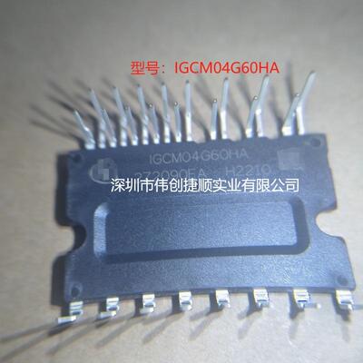 IGCM04G60HAXKMA1 封装：MODULE IGCM04G60HA 智能功率模块