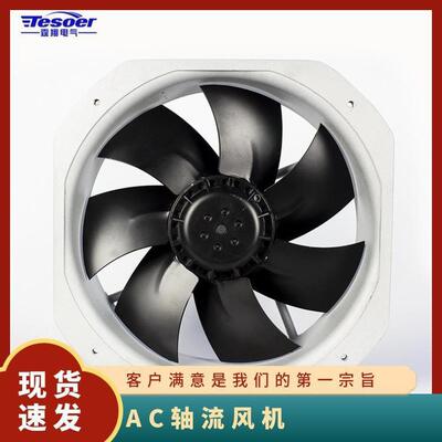 直销 通风散热工业风机 机柜电柜排风扇滚珠轴流风扇 28080 220v