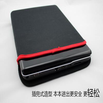 平板电脑内胆包7寸至17寸防水潜