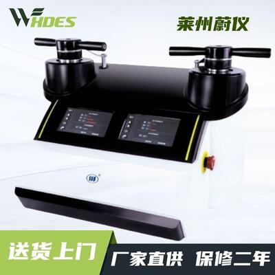 蔚仪镶嵌机ixiang®5/5S自动金相试样镶嵌机Vim-1型真空冷镶嵌机