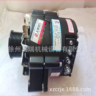 徐州上柴发动机D11-102-12+A发电机徐工程机械吊车挖掘装载机配件