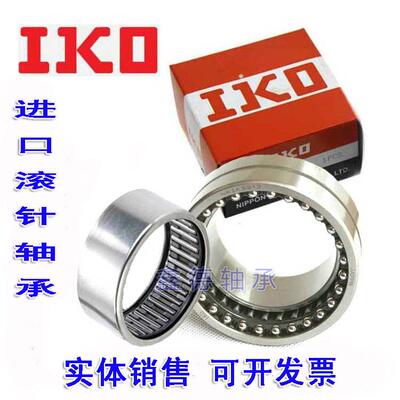 进口IKO组合滚针轴承 NKIA NKIB NATA NATB 5913 5914 5915 59/22