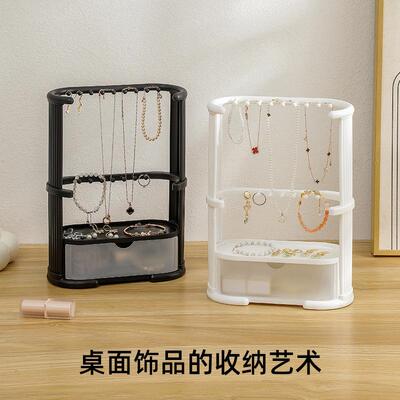 Three-tier jewelry stand, including earring holder, necklace