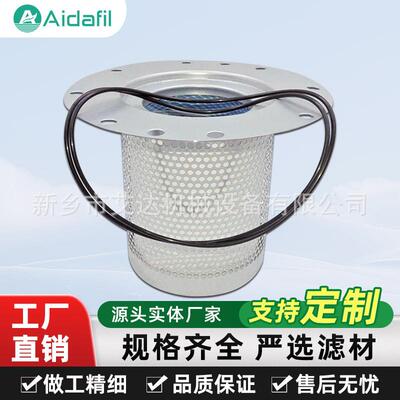 专注空压机油分生产制造替代2901056622严苛品质把控丰富规格选择