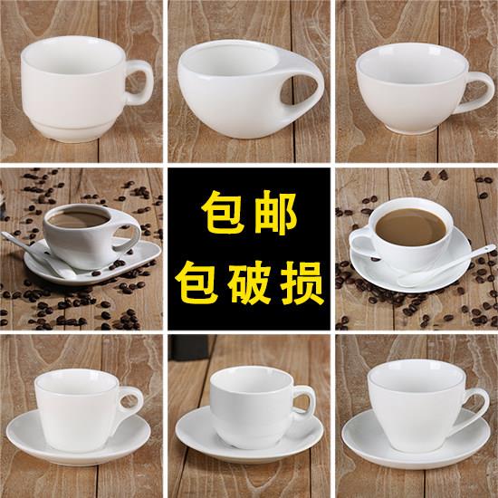 纯白色陶瓷咖啡杯套装简约家用小杯碟勺套具欧式商用酒店高档杯子