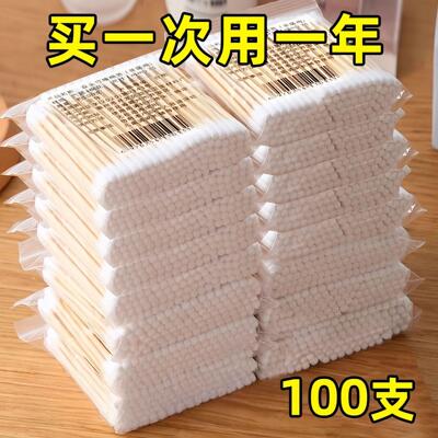 Cotton swabs for ear cleaning and makeup use, wooden stick w