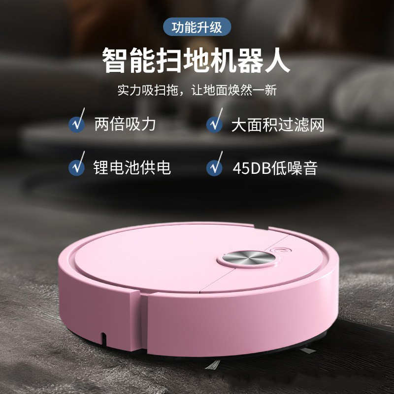 懒人家居全能机器人集尘智能扫地一体全自动清洁拖地清洗免洗家用