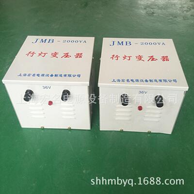 jmb-2000va单相行灯照明变压器380v220v转36v工地低压变压器2kva