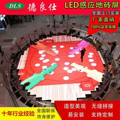 led圆形地面屏ktv舞台酒吧地砖屏幕P3.91椭圆室内全彩led显示屏