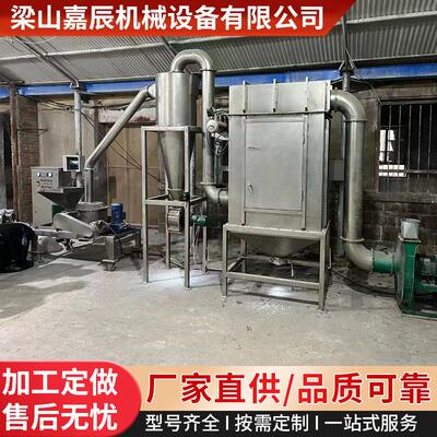 二手糯米粉碎机 芦根葛根超微粉碎机组 蔬菜 菌菇气流粉碎设备
