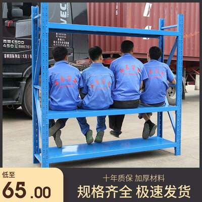 仓储货KOL架仓库展示架置物架架家用型中型重型铁铁架轻储物架子