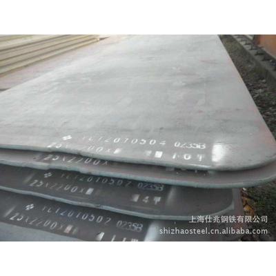船板 新钢船中板 武钢出厂船板 韶钢热轧船钢板 鞍钢造船板现货