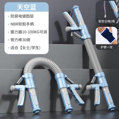 高档臂力身棒臂力器握器可调节弹簧练手臂量力胸力肌训练健器材家