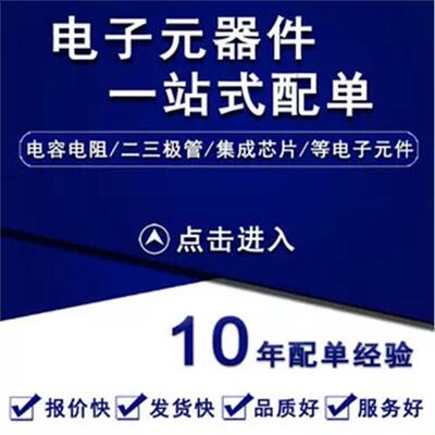 原装 S25FL127SABMFI101 SOP8集成电路IC 存储器芯片 电子元器件
