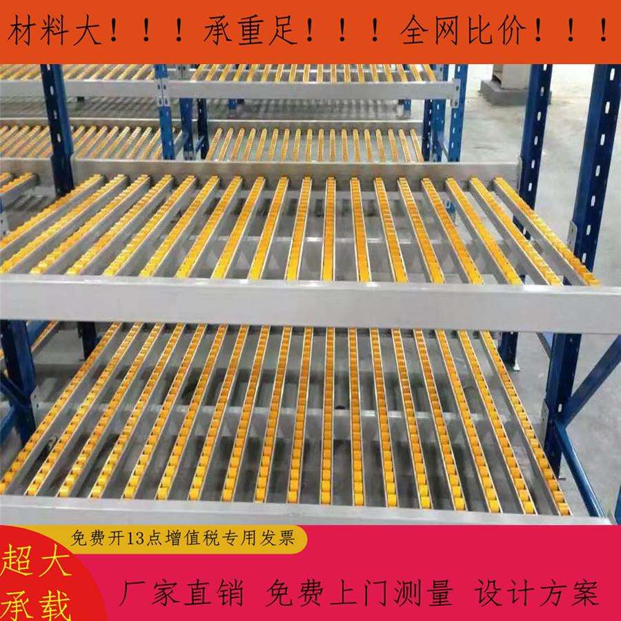 可移动式流利货架优质流利式货架流利式周转架轻型流利货架