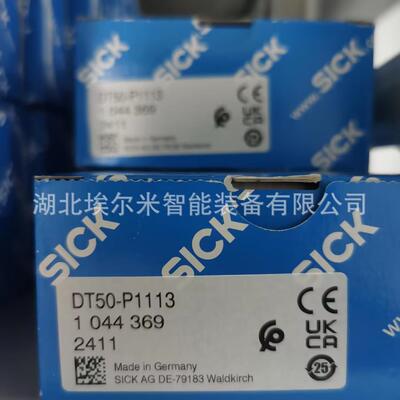C4C-SC03030A10000【现货】安全光栅