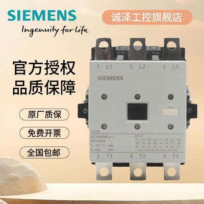 正品西门子3TF56交流接触器3TF5622-0XM0 0XF0 0XQ0 220V400A现货