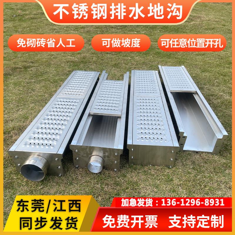 304不锈钢成品排水沟槽饭店厨房U型槽下水道排水沟地沟槽地沟盖板