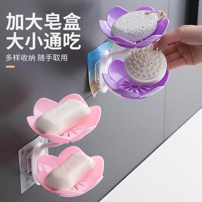 Lotus-shaped Wall-mounted Double-layer Soap Drainage Box, No