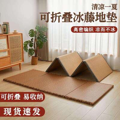 日式榻榻米垫藤席地垫环保椰棕垫飘窗垫多功能可折叠地垫防滑地铺