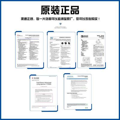 原装现货STM32F105RBT6 VCT6 RCT6 R8T6 VBT6 V8T6 VCT6 微控制器