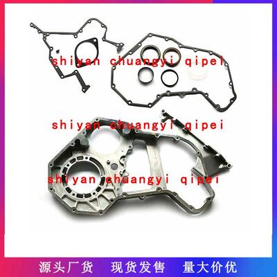 适用于94-98DodgeRAM5.9配件齿轮室组件39362563918673
