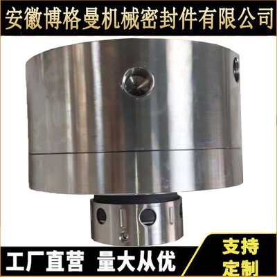 8B1-2.5机械密封S48-25集装式机械密封泵用机械密封