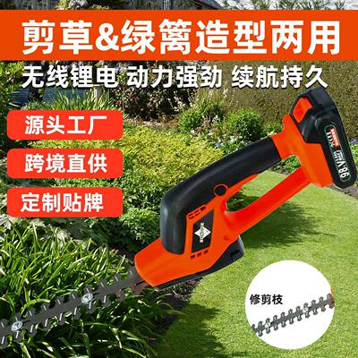 RUM动篱笆剪便树携式多功电能无线林茶机修剪机农用剪茶园机农用