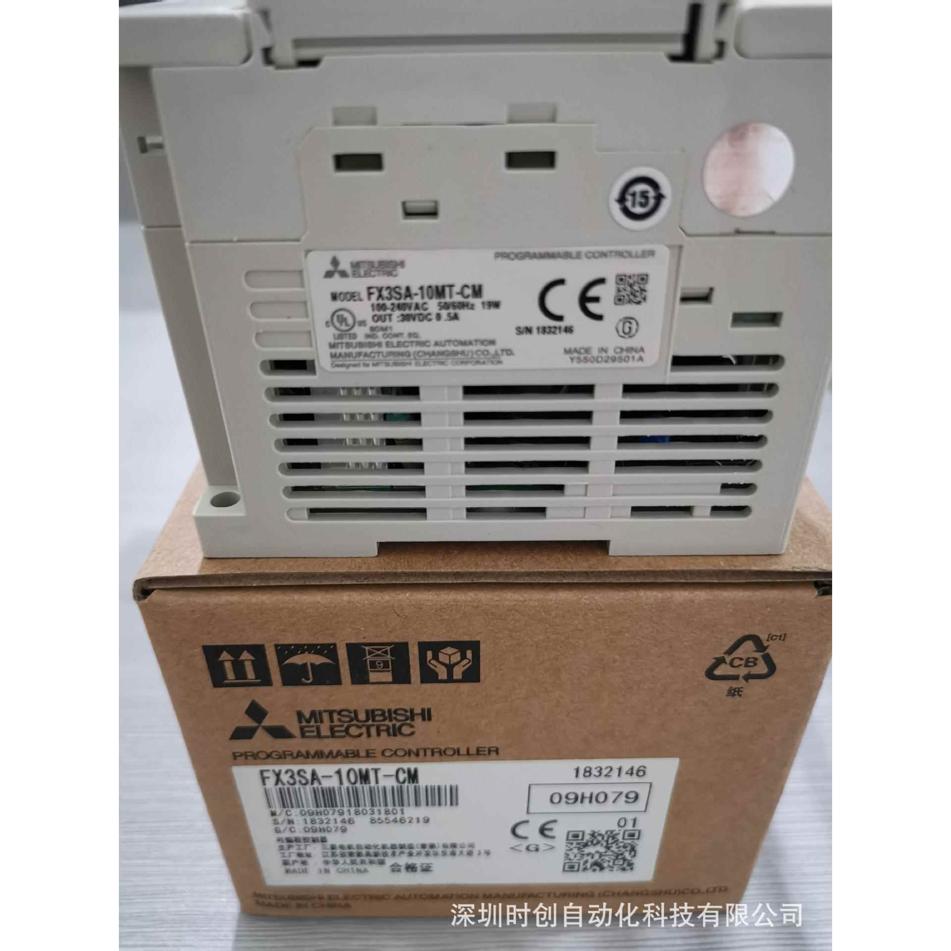 三菱三菱PLC FX3SA全系列可编程控制器 深圳现货特价供应