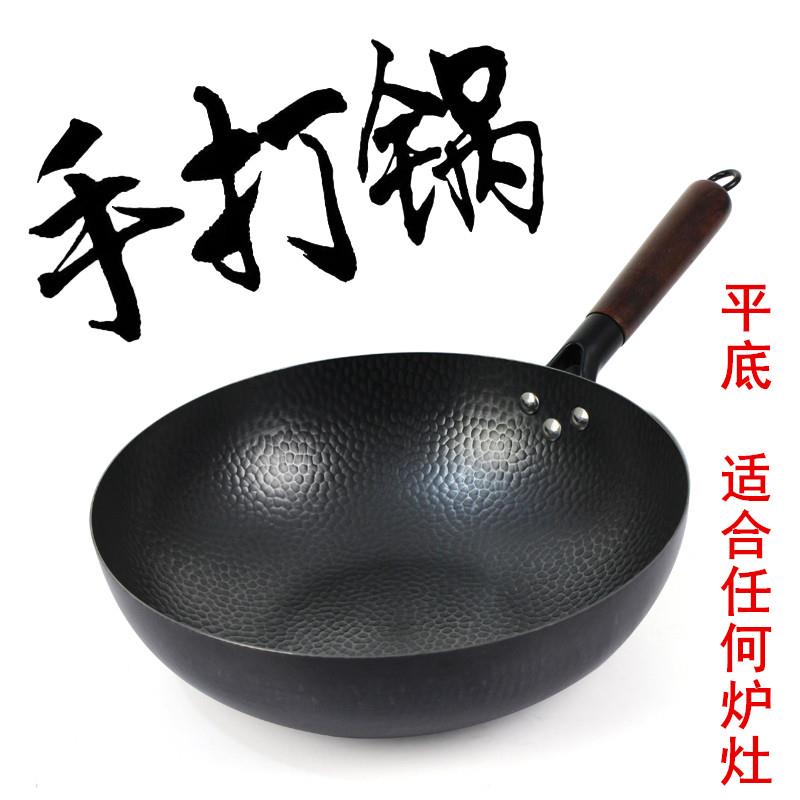 铁锅章丘工艺手工老式炒锅无涂层不沾锅家用炒锅电磁炉燃气适用
