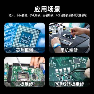 正点原子HP15智能加热台数显恒温平台拆焊台预热维修返修回流焊台