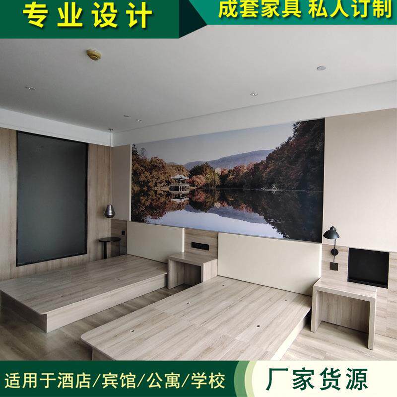 板式床成套酒店家具 设计全屋 宾馆床简约标间 床柜公寓家具