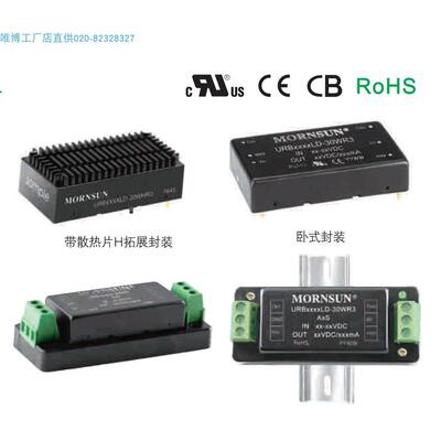 VRB4803LD-30WR3,VRB4805LD-30WR3,VRB4812LD-30WR3货期单价另议