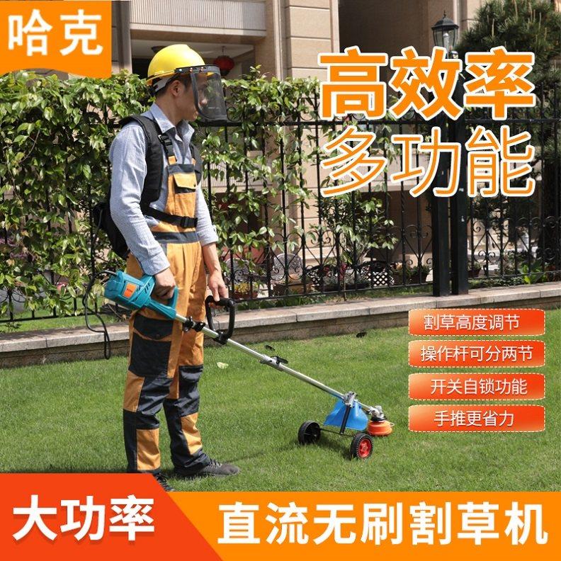 电动割草机插电式割草机割灌农用除草松土轮子充电48剪草机多功能