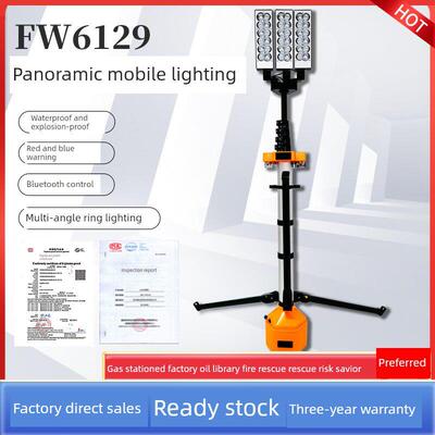 Fw6129防爆全景移动照明系统便携式三脚架防洪水应急可调Led照明