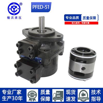 榆次液压系列阿托斯叶片泵PFE-51090/51110/51129/51150-1DT