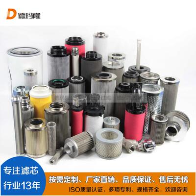 供应润滑油及密封油装置备件净化过滤器HH834F40XB1