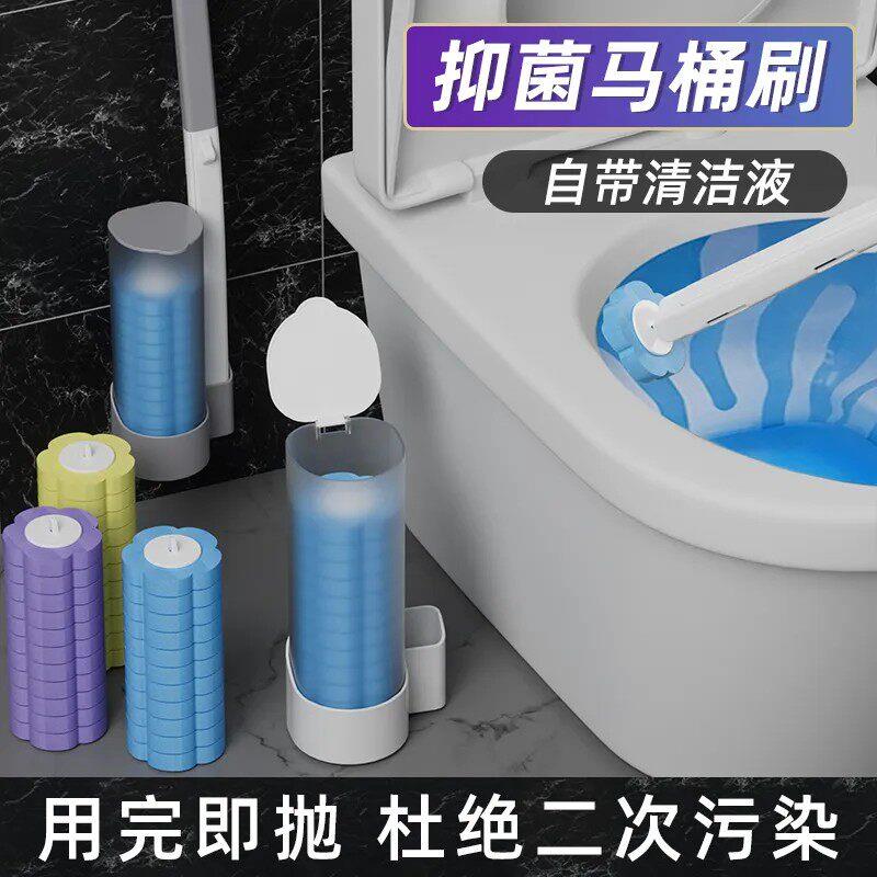 厕所马桶刷子一次性马桶刷子壁挂式可抛家用化妆室免洗替换片刷头