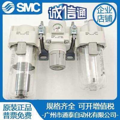 SMC两联件AC20A/AC30A/AC40A-01-02-03-04D/E/G/C/DG/DE/CG/CE-B