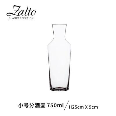 高档利奥地进口Zalo 水晶玻璃家用大号红酒酒器个醒性创意分酒壶