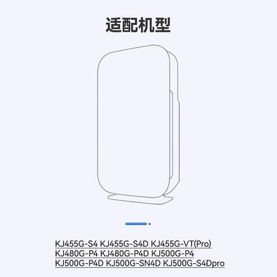 徽曦配亚都双面侠空气净化器KJ455G-VT/S4/S4D滤网KJ480G-P4/P4D