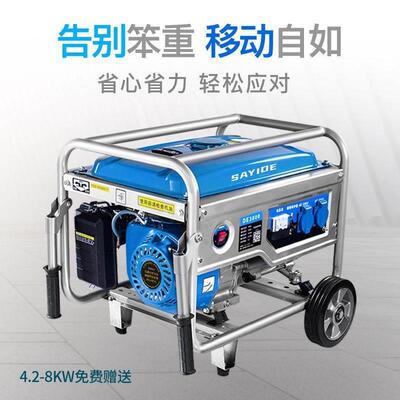 汽油TWK发携电机单三相外家用小户型全铜汽油发电机便式相单缸发