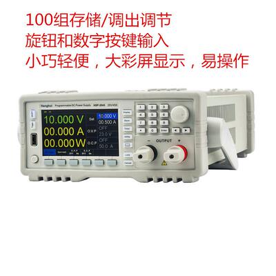 编程直流电源80V1压1A恒压恒源5数显编程RS80V11A48流稳电源可调